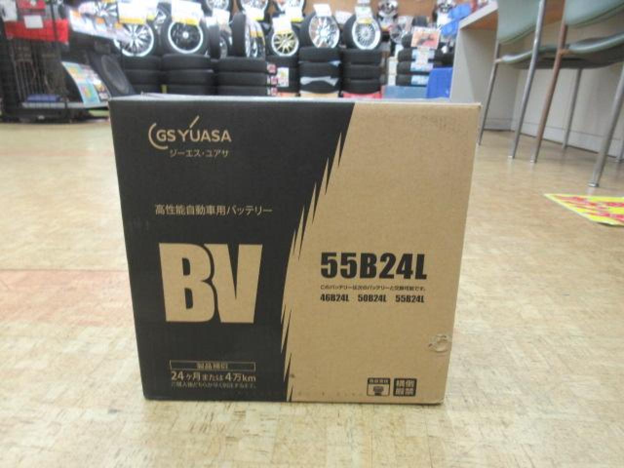 【GSユアサ】BV-55B24L-N | 新古品 | アップガレージ 佐賀店 | カー用品 メンテナンス バッテリーを通販で購入する | 中古カー＆バイク用品の販売ならアップガレージ