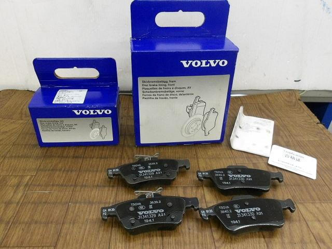 VOLVO 純正 ブレーキパット 31212184/31341331 | カー用品 ブレーキ系 ブレーキパッド・シューを通販で購入する ...