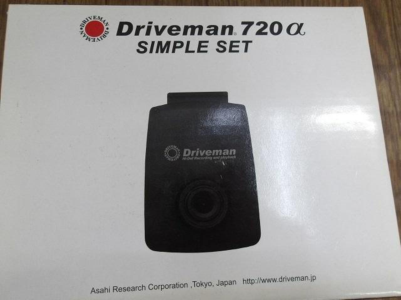 【Driveman】720α | カー用品 カーAVアクセサリー ドライブレコーダーを通販で購入する | 中古カー＆バイク用品の販売ならアップガレージ