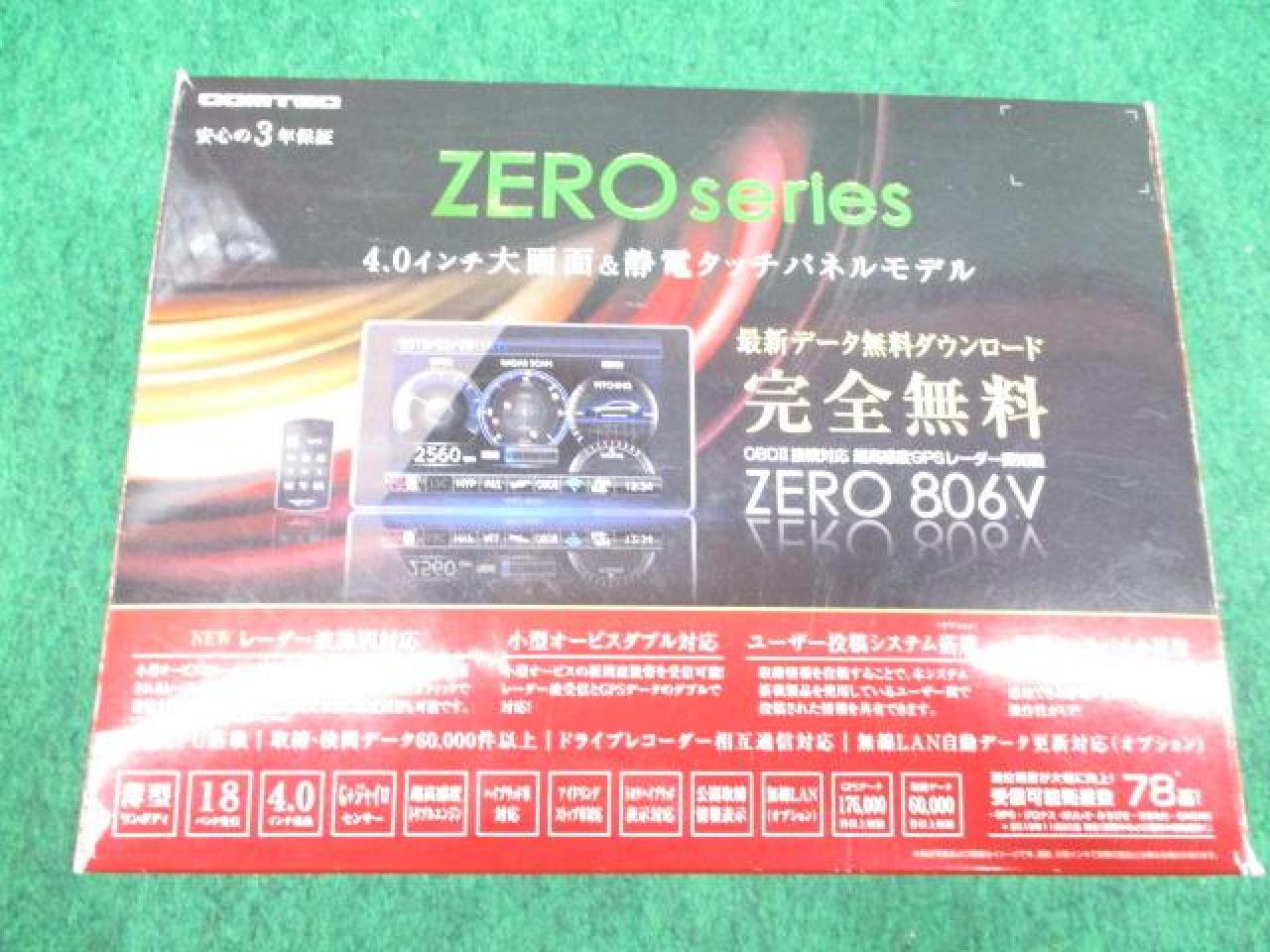 COMTEC ZERO806V 4インチタッチパネル液晶モニター一体GPSレーダー探知機 ※リコール対策済み品 | カー用品 電装系 レーダー探知機を通販で購入する | 中古カー＆バイク用品の ...