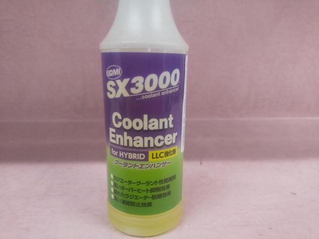 ★キャンペーン特価★QMI SX3000 クーラントエンハンサー forHYBRID LLC強化剤 | カー用品 ケミカル用品 その他ケミカル用品を通販で購入する | 中古カー＆バイク用品の ...