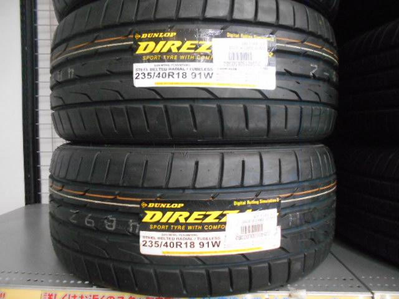 【DUNLOP】 DIREZZA DZ102 235/40R18 91W 新品 2本セット | 新品 | アップガレージ 新潟新発田店 | カー用品 タイヤ 18インチタイヤを通販で購入する ...