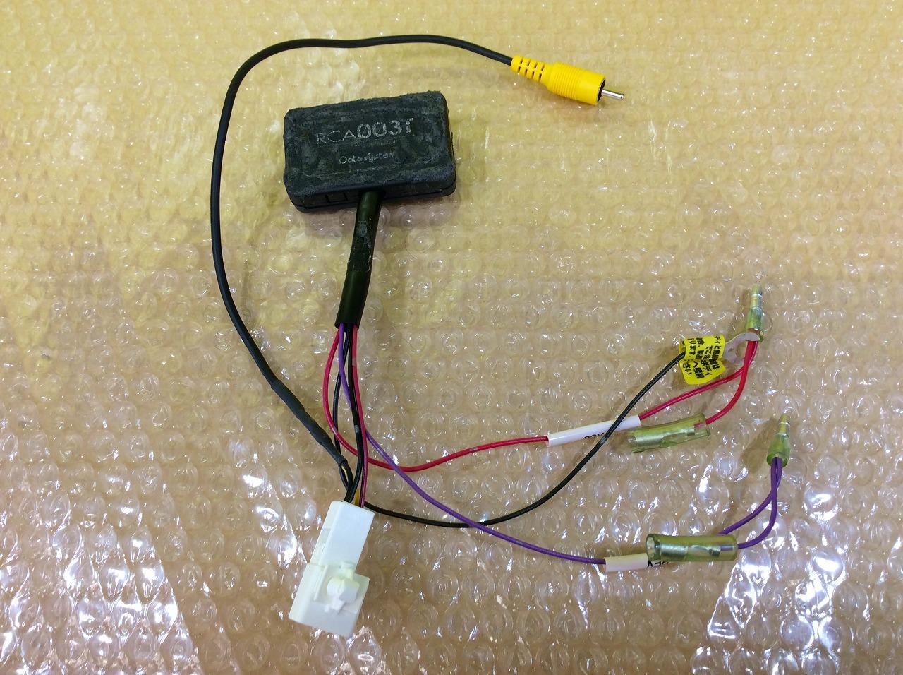 DataSystem(データシステム) リアカメラ接続アダプター RCA003T | カー用品 カーAVアクセサリー オーディオカプラー・ケーブル類を通販で購入する | 中古カー＆バイク用品の ...