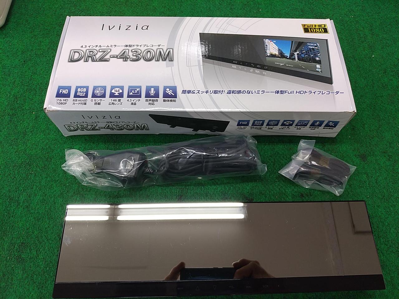 【Ivizia】[DRZ-430M]ミラー型ドライブレコーダー | カー用品 カーAVアクセサリー ドライブレコーダーを通販で購入する | 中古カー＆バイク用品の販売ならアップガレージ