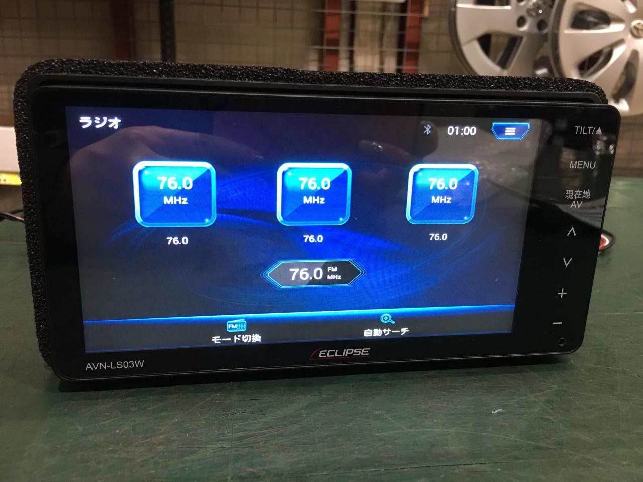 ★値下げしました★ECLIPSE AVN-LS03W! | 中古品 | アップガレージ 東岡山店 | カー用品 カーナビ(地デジ） AV一体メモリーナビ（地デジ）を通販で購入する | 中古カー ...