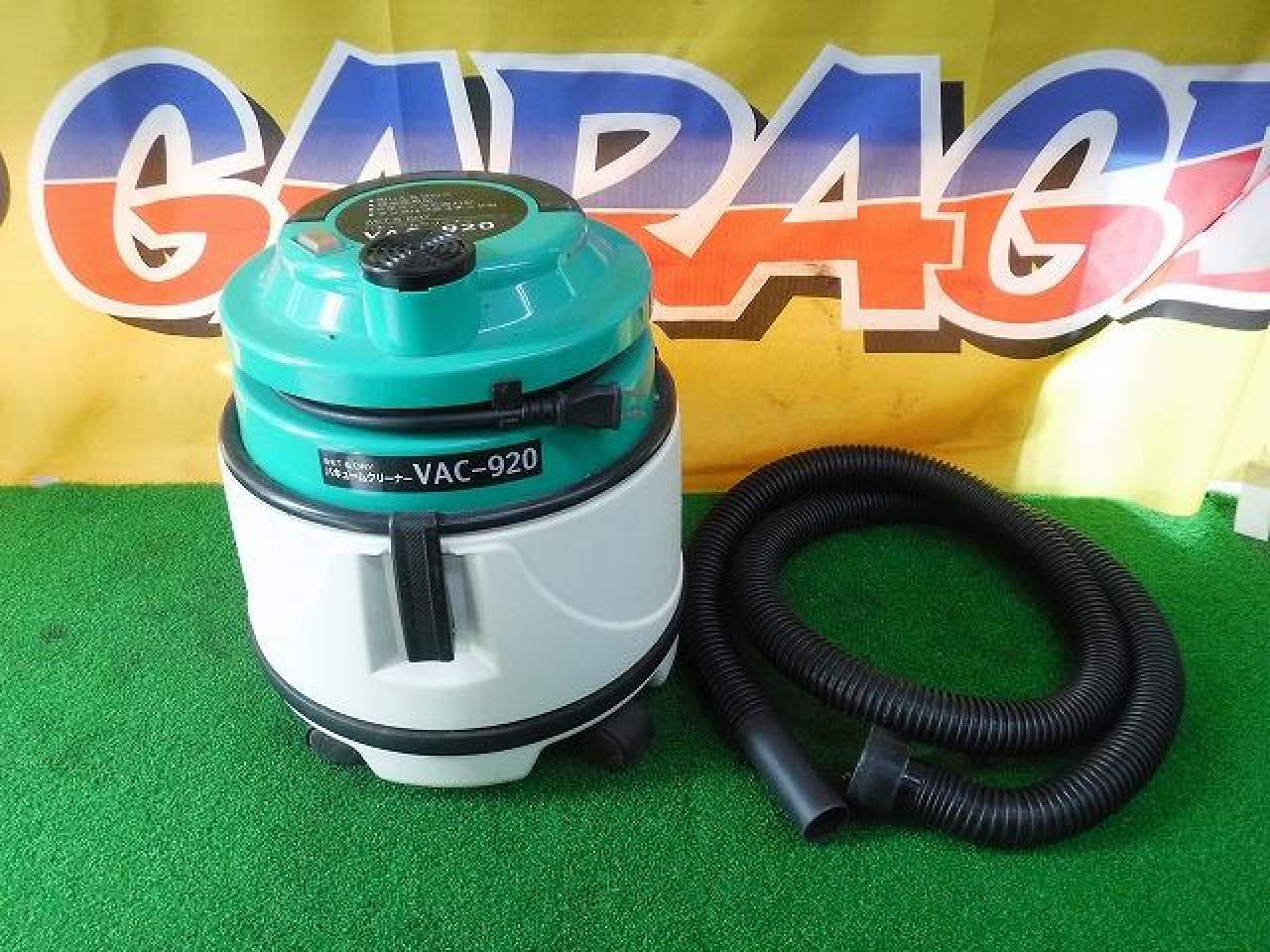 【WG】 値下げしました!SHINKO VAC-920 バキュームクリーナー | 総合リユース その他を通販で購入する | 中古カー＆バイク用品の販売ならアップガレージ