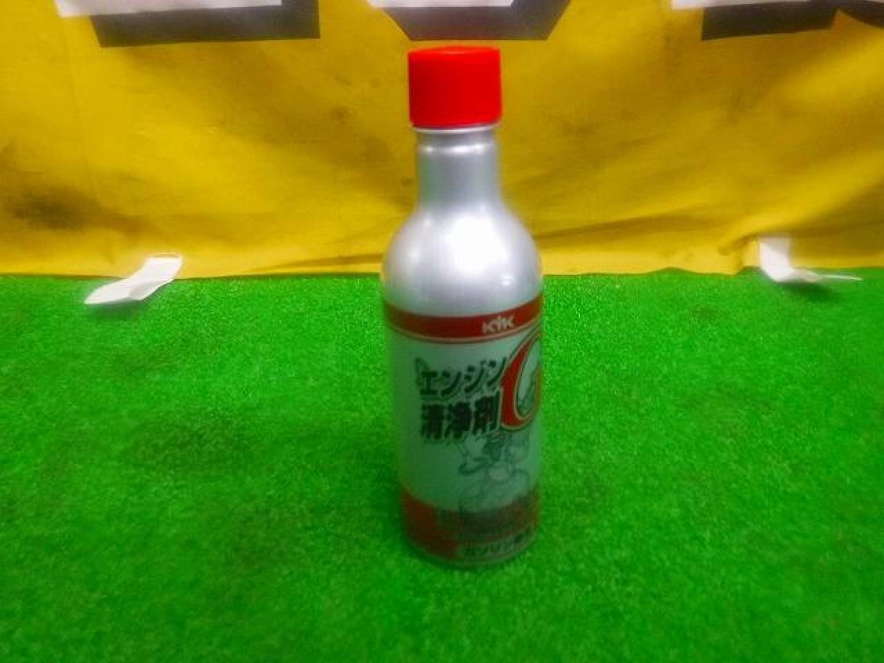 KYK 63-001 エンジン清浄剤G ガソリン車用(1本の値段です) | カー用品 ケミカル用品 その他ケミカル用品を通販で購入する | 中古カー＆バイク用品の販売ならアップガレージ