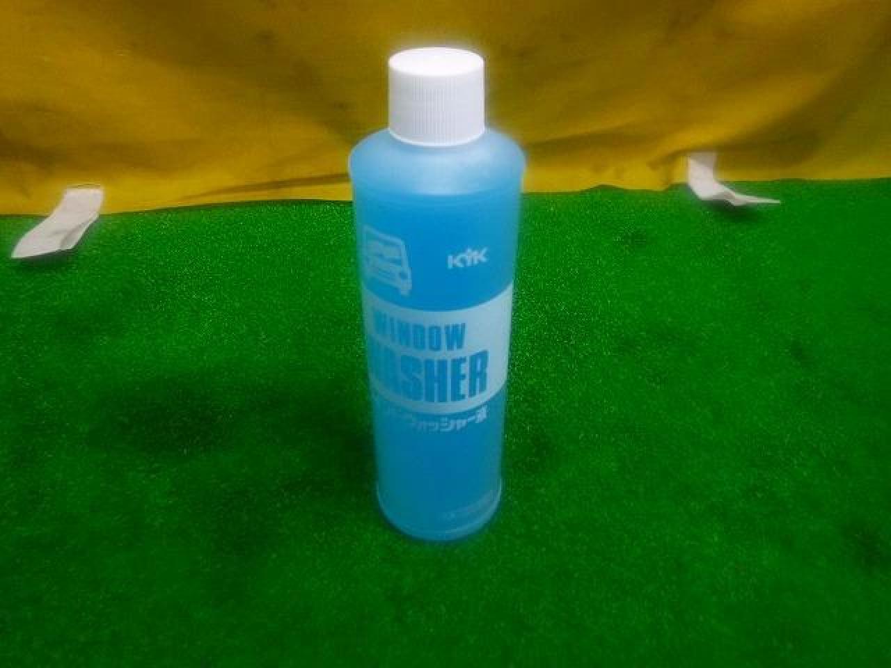 KYK 10-301 ウインドウォッシャー液 300ml(1本の値段です) | カー用品 ケミカル用品 その他ケミカル用品を通販で購入する | 中古カー＆バイク用品の販売ならアップガレージ