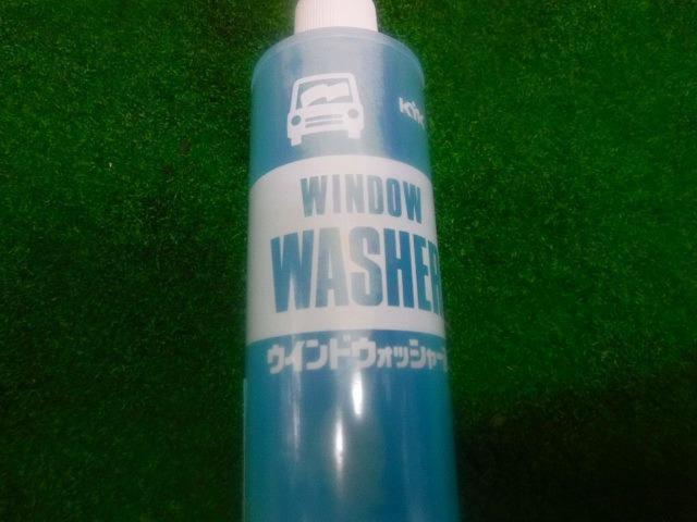 KYK 10-301 ウインドウォッシャー液 300ml(1本の値段です) | カー用品 ケミカル用品 その他ケミカル用品を通販で購入する ...