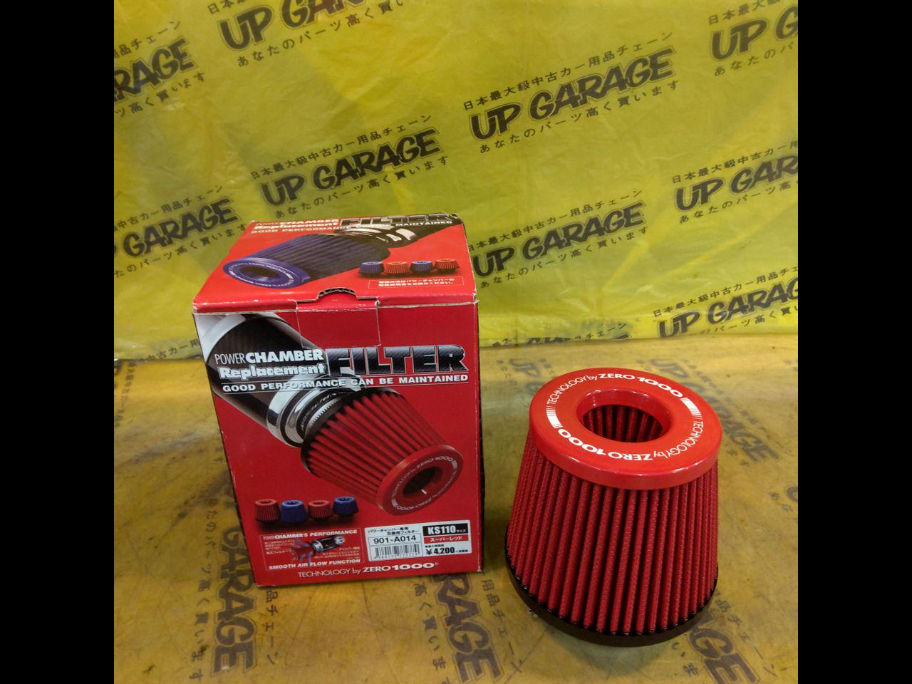 ZERO1000(零1000) パワーチャンバー交換用フィルター 品番:901-A014 | カー用品 吸気・排気系 エアクリーナーを通販で ...
