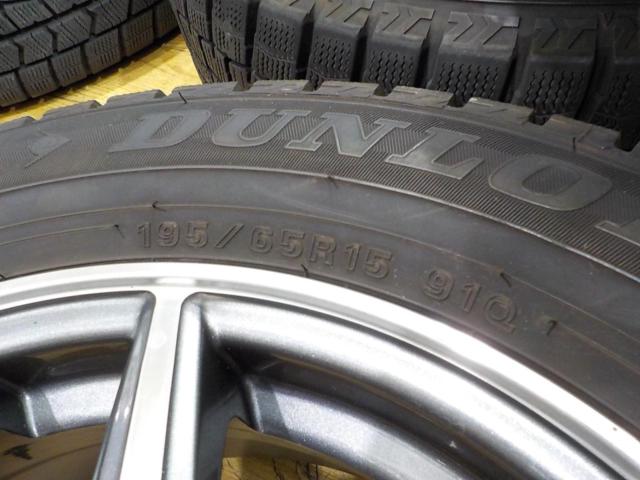 DUNLOP(ダンロップ) ROZEST(ローゼスト) PRIME MODE ES + DUNLOP(ダンロップ) WINTER MAXX ...