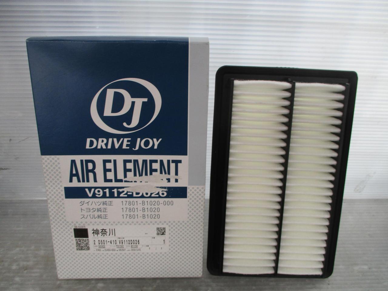 DRIVE JOY AIR ELEMENT(エアエレメント) 品番:V9112-D026 | 新古品 | アップガレージ 小田原東インター店 | カー用品 吸気・排気系 エアクリーナーを通販で ...