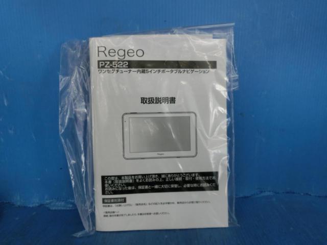 Regeo PZ-522 ワンセグチューナー内蔵 5インチポータブルナビゲーション | カー用品 カーナビ(地デジ） ポータブルナビ(地デジ)を通販で購入する | 中古カー＆バイク用品の販売 ...