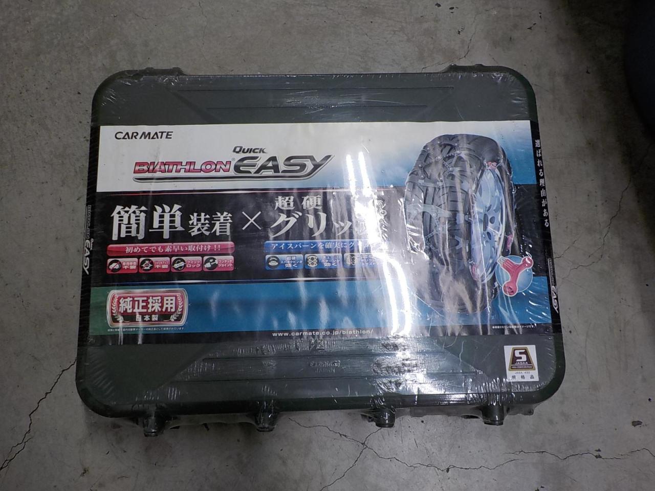 3F CAR-MATE(カーメイト) BIATHLON Quick EASY QE-10 | カー用品 タイヤホイール関連 チェーンの通販 ...