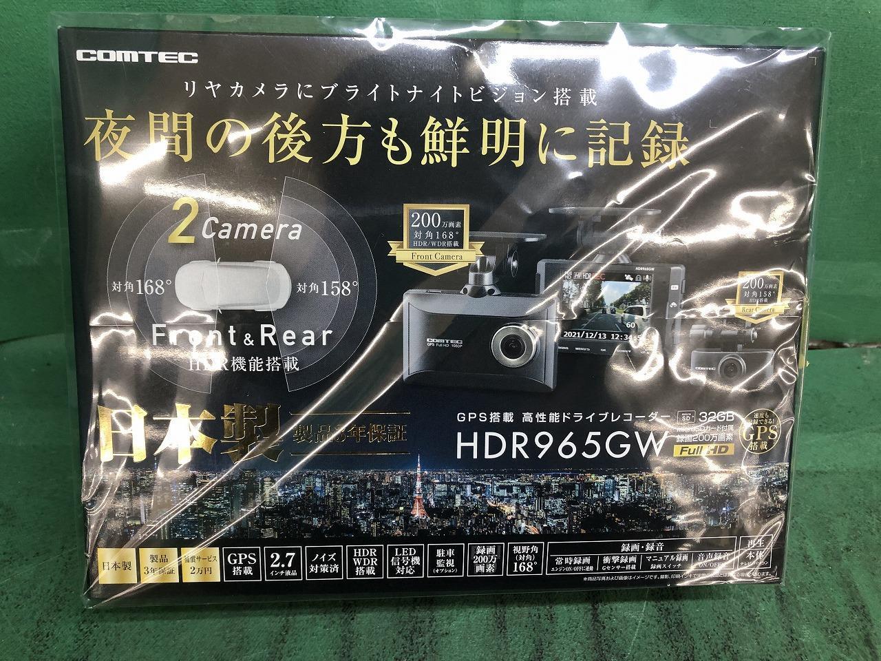 【値下げ!】COMTEC(コムテック) [HDR965GW] 高性能ドライブレコーダー | 新古品 | アップガレージ 滋賀彦根店 | カー用品 カーAVアクセサリー ドライブレコーダーを通販 ...