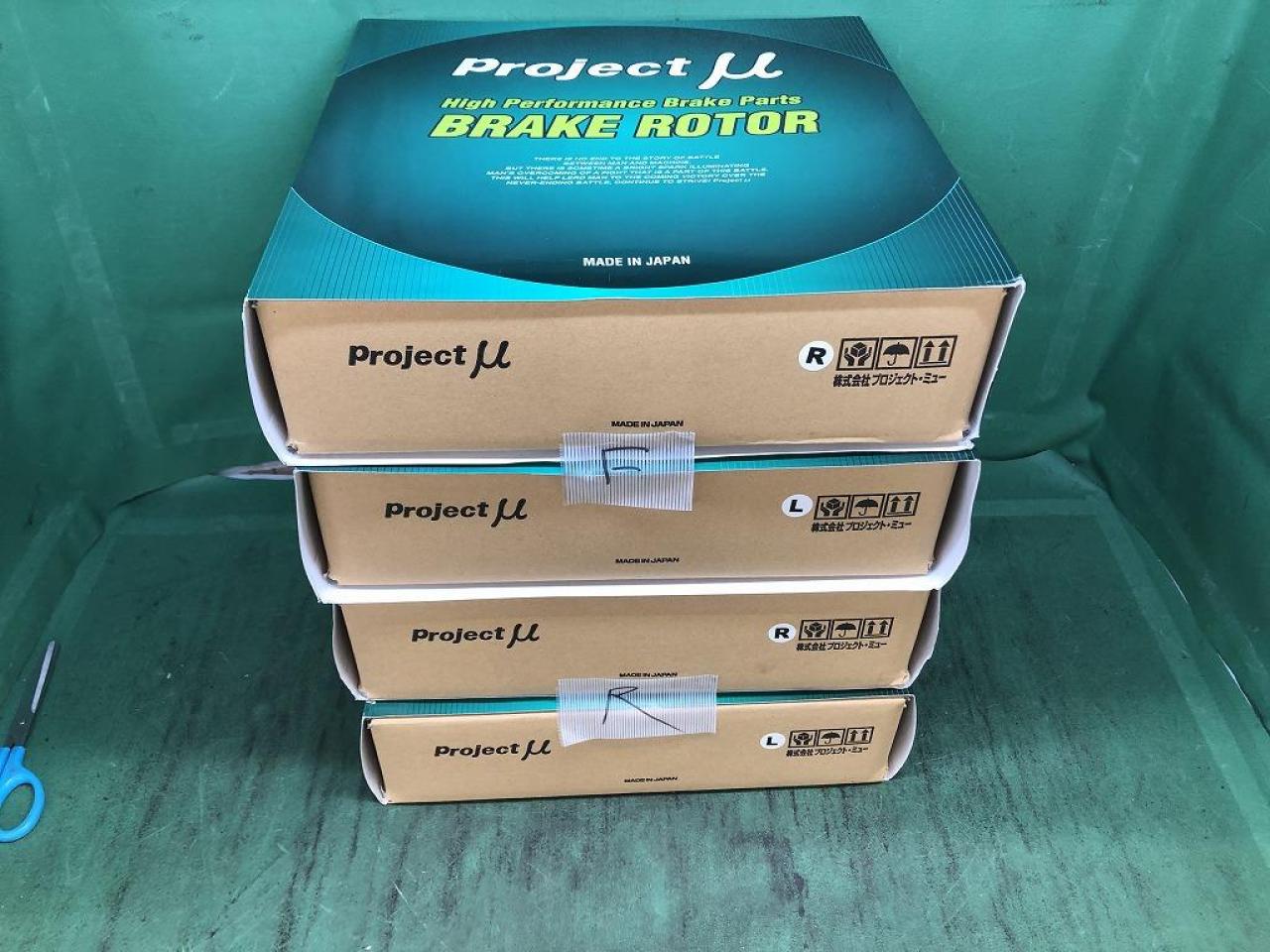 【Projectμ】[Z106/Z202]ブレーキローター フロント用 + リア用 | カー用品 ブレーキ系 ローターを通販で購入する | 中古カー＆バイク用品の販売ならアップガレージ