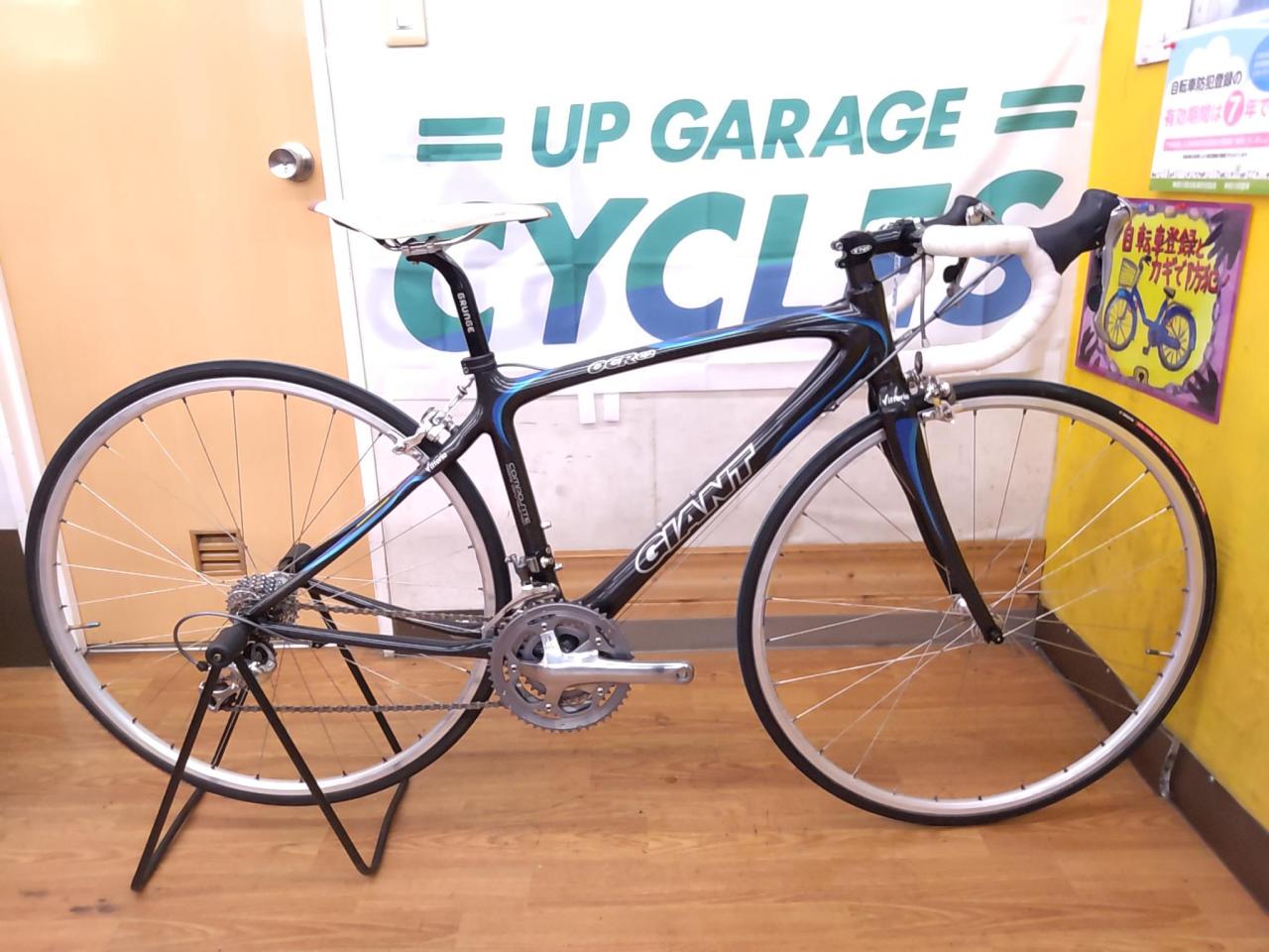 GIANT OCR C2 700×23C 3×9S カーボンフレームロードバイク | 自転車 スポーツ ロードバイクを通販で購入する | 中古カー＆バイク用品の販売ならアップガレージ