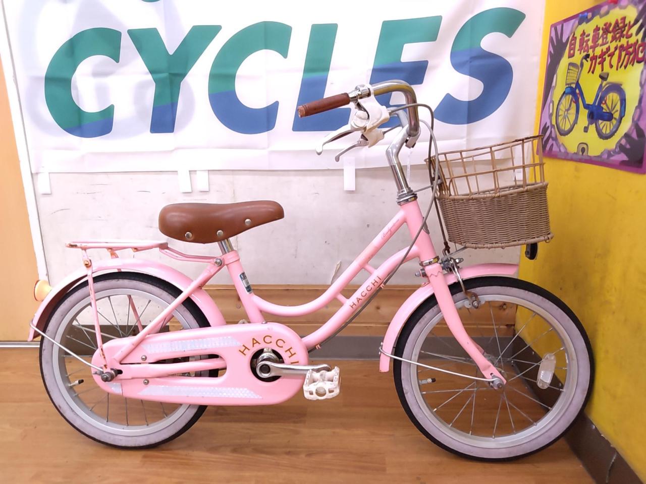 BRIDGESTONE HACCHI 16インチ シングルギア キッズサイクル ピンク | 子ども用自転車を通販で購入する | 中古自転車 ...