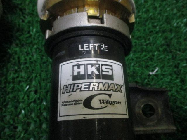 【HKS】HIPERMAX C-WAGON(X04029) | 中古品 | アップガレージ 新津店 | カー用品 足まわり 車高調を通販で購入する | 中古カー＆バイク用品の販売ならアップガレージ