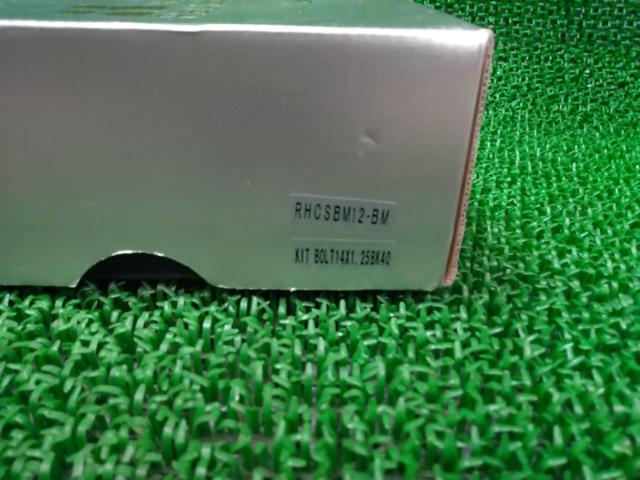 RAYS RaySport ハブセントリックスペーサー(12.5mm) | カー用品 タイヤホイール関連 その他ホイール関連を通販で購入する | 中古カー＆バイク用品の販売ならアップガレージ