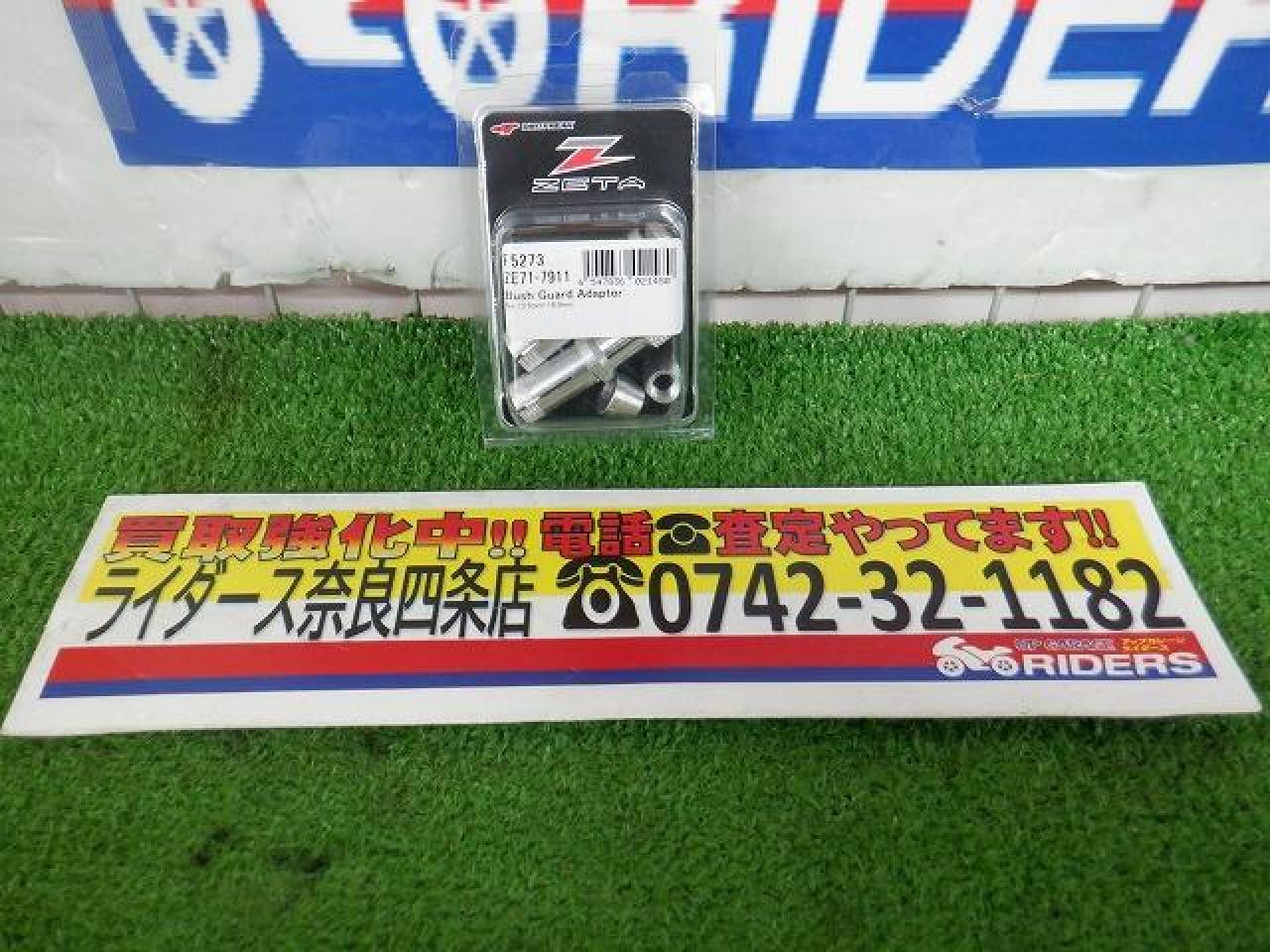 値下げしました!ZETA Bush Guard Adapter ブッシュガードアダプター | バイク用品 ハンドル・ハンドル廻り その他 ...