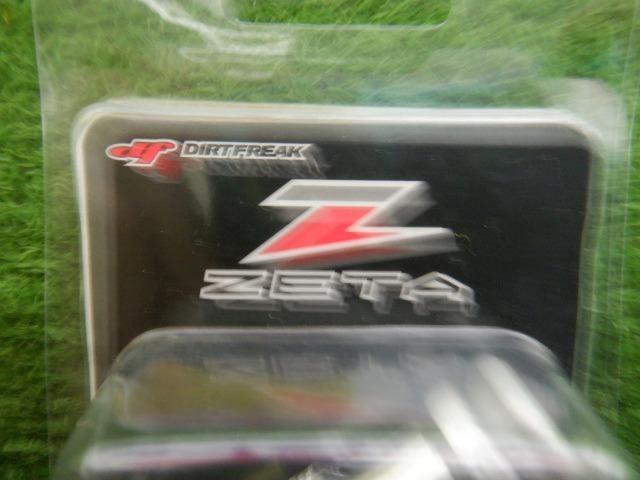 ZETA Bush Guard Adapter ブッシュガードアダプター | バイク用品 ハンドル・ハンドル廻り その他ハンドル・ハンドル廻り ...