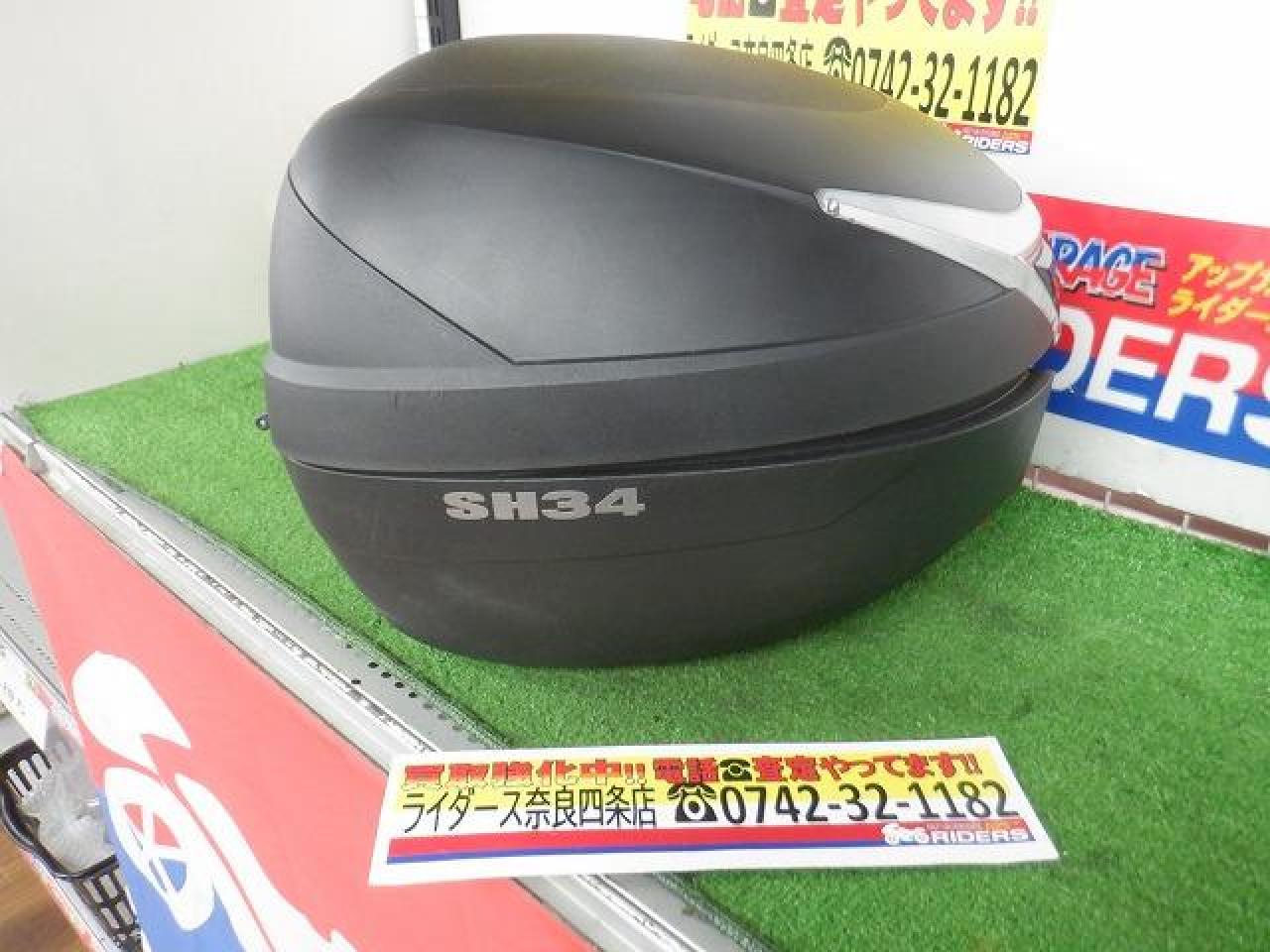 値下げしました!! SHAD SH34 リアボックス/トップケース | バイク用品 ツーリング用品 BOX(二輪)を通販で購入する | 中古カー＆バイク用品の販売ならアップガレージ