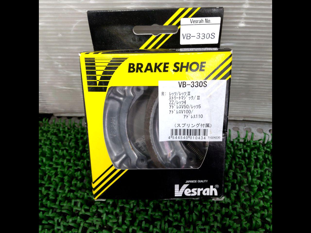 Vesrah ブレーキシュー VB-330S | バイク用品 ブレーキ ブレーキパッド（二輪）を通販で購入する | 中古カー＆バイク用品の販売ならアップガレージ