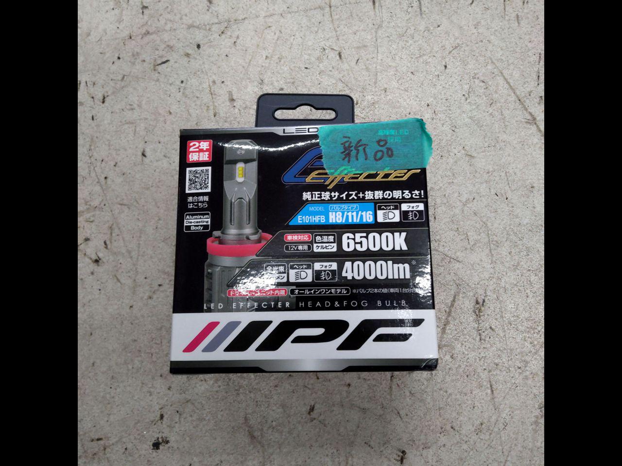 IPF(アイピーエフ)LEDエフェクター ヘッド&フォグ【E101HFB】 | カー用品 バルブ・HID LEDバルブを通販で購入する | 中古カー＆バイク用品の販売ならアップガレージ
