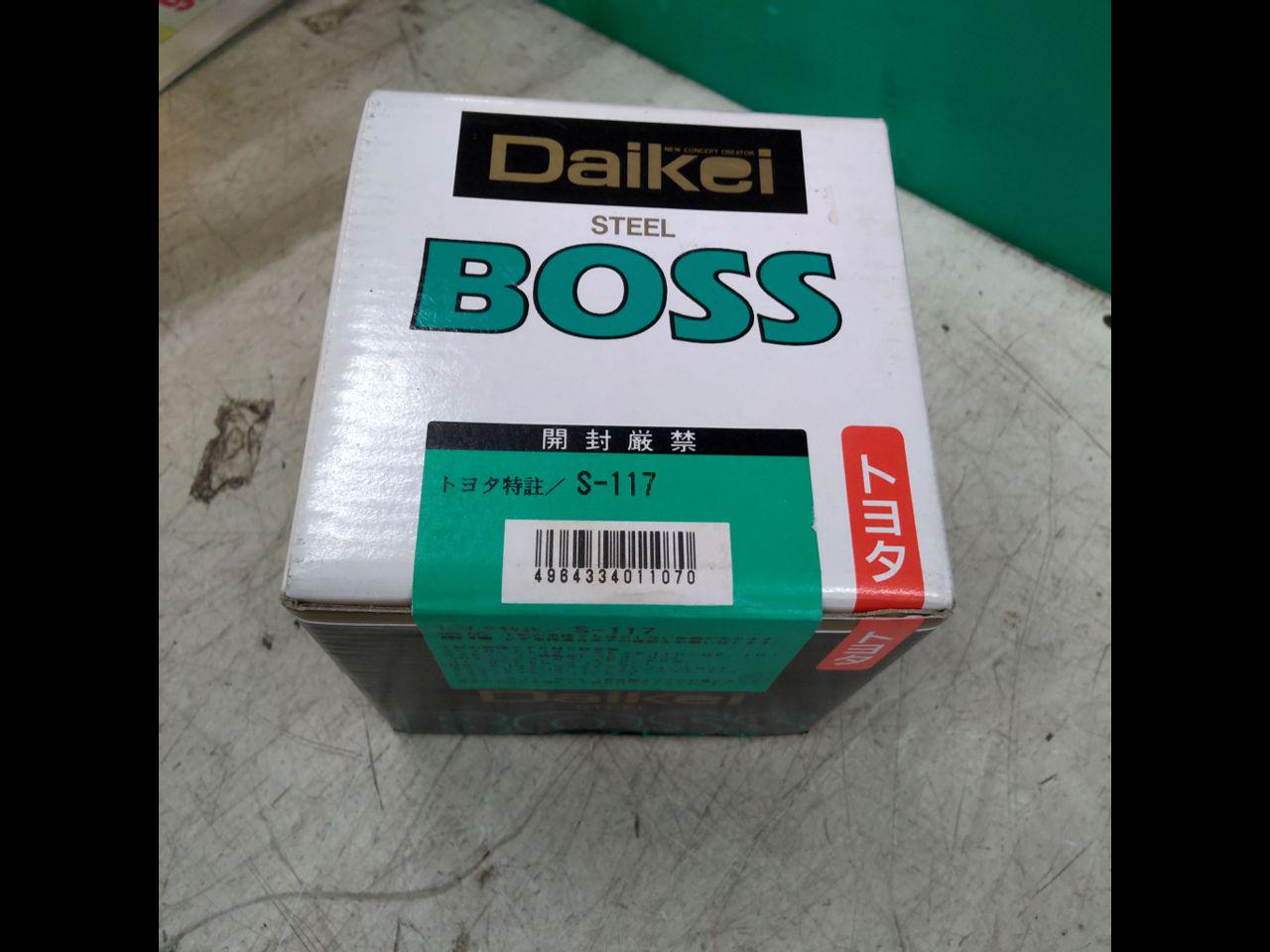 Daikei ステアリングボス 特注 S-117 | カー用品 インテリア ステアリング関連を通販で購入する | 中古カー＆バイク用品の販売ならアップガレージ