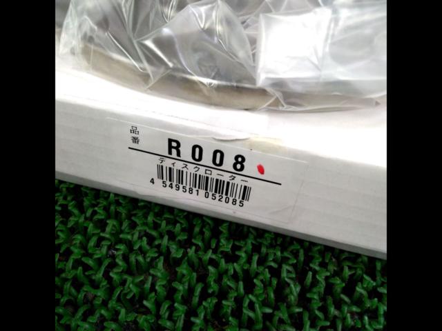 メーカー不明 ブレーキローター フロント用 【R008】 | 新古品 | アップガレージ 横浜町田総本店 | カー用品 ブレーキ系 ローターを通販で購入する | 中古カー＆バイク用品の販売なら ...