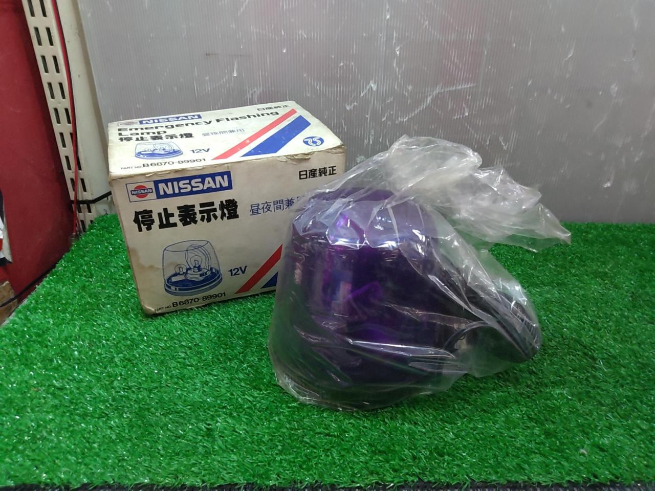 日産純正 停止表示燈 【B6870-89901】 | カー用品 電装系 その他電装系を通販で購入する | 中古カー＆バイク用品の販売ならアップガレージ