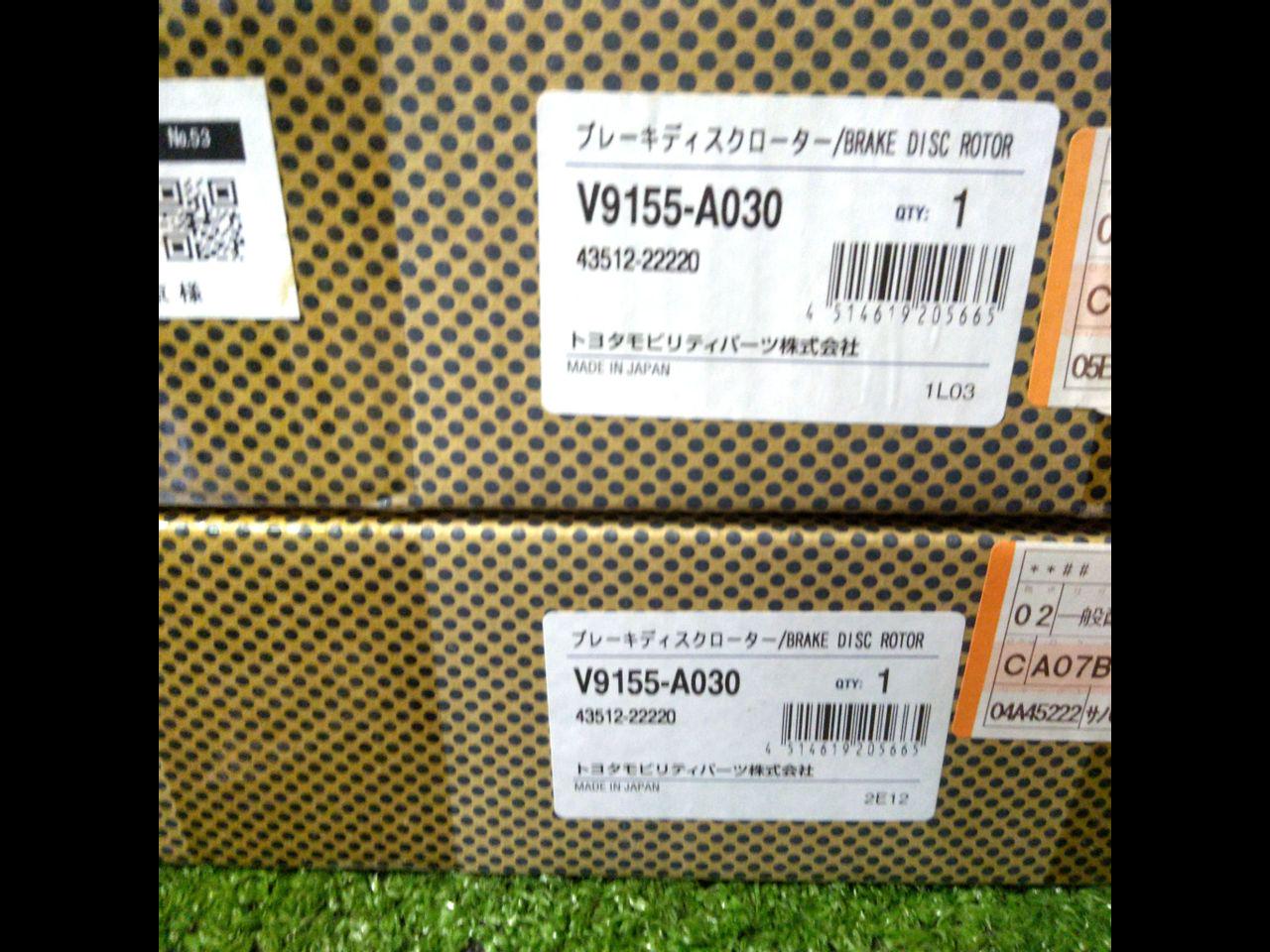 ☆8月の値下げ品☆ DRIVE JOY フロントブレーキローター【V9155-A030】 | カー用品 ブレーキ系 ローターを通販で購入する | 中古カー＆バイク用品の販売ならアップガレージ