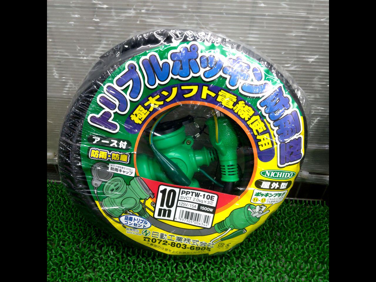 日動工業 防雨トリプルコンセントPPTW-10E♪買取大歓迎!口頭での査定も出来ます♪ | 総合リユース その他を通販で購入する | 中古カー＆バイク用品の販売ならアップガレージ