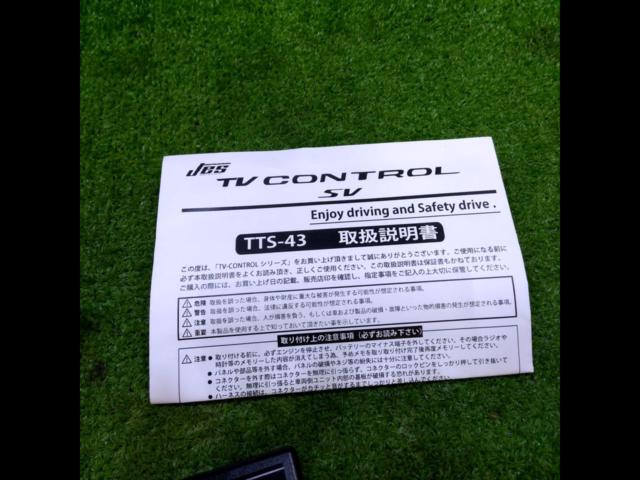 Jes 日本電機サービス TV CONTROL SV TTS-43 | 中古品 | アップガレージ 横浜戸塚店 | カー用品 カーAV ...