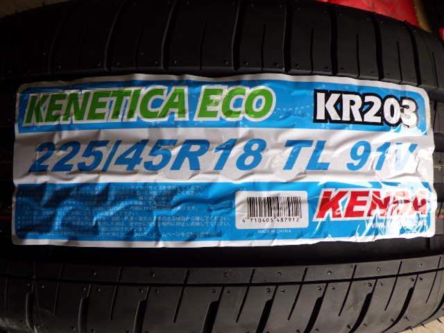 TOPY(トピー) DORFREN(ドルフレン) GODIO + KENDA(ケンダ) KR203 225/45R18 91V | カー用品 タイヤホイールセット 18インチタイヤホイール ...