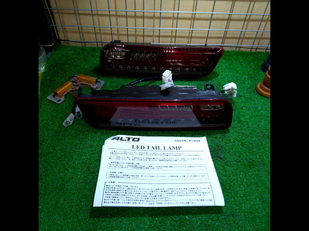 LCK619 LEDテールレンズ【アルトワークス/HA36S】 | カー用品 ボディパーツ テールレンズを通販で購入する | 中古カー＆バイク用品の販売ならアップガレージ