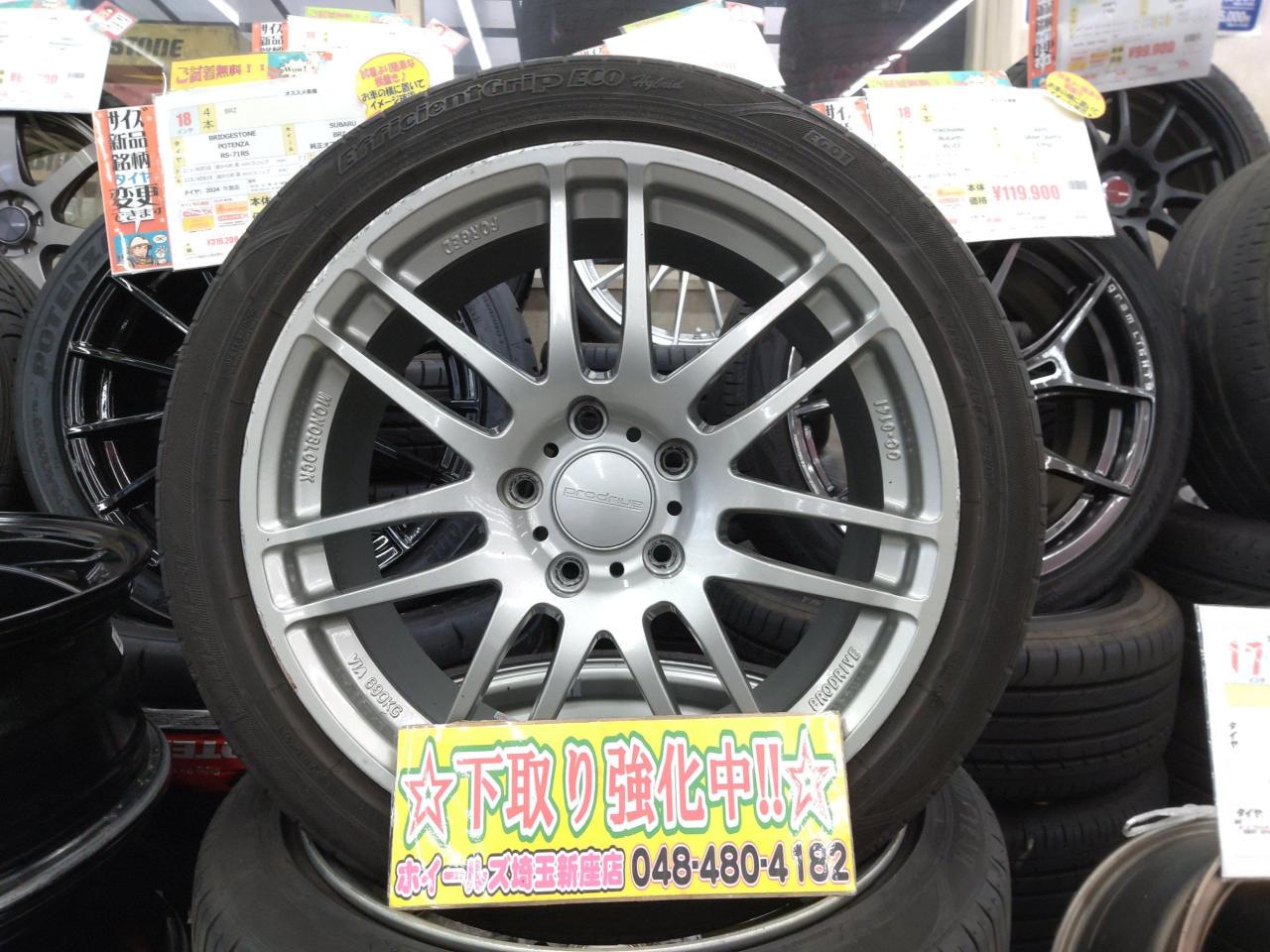 BRIDGESTONE Prodrive PRODRIVE GC-014i + EG01[EfficientGrip ECO EG01 ...