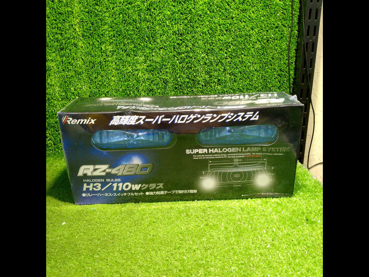 REMIX RZ-480【ハロゲンフォグランプ/H3】 | 新古品 | アップガレージ 横須賀根岸店 | カー用品 電装系 フォグランプを通販 ...