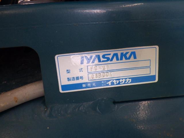 富士コンプレッサー/IYASAKA FS-37 コンプレッサー | 中古品 | アップガレージ 山口店 | 総合リユース エアーツール ...