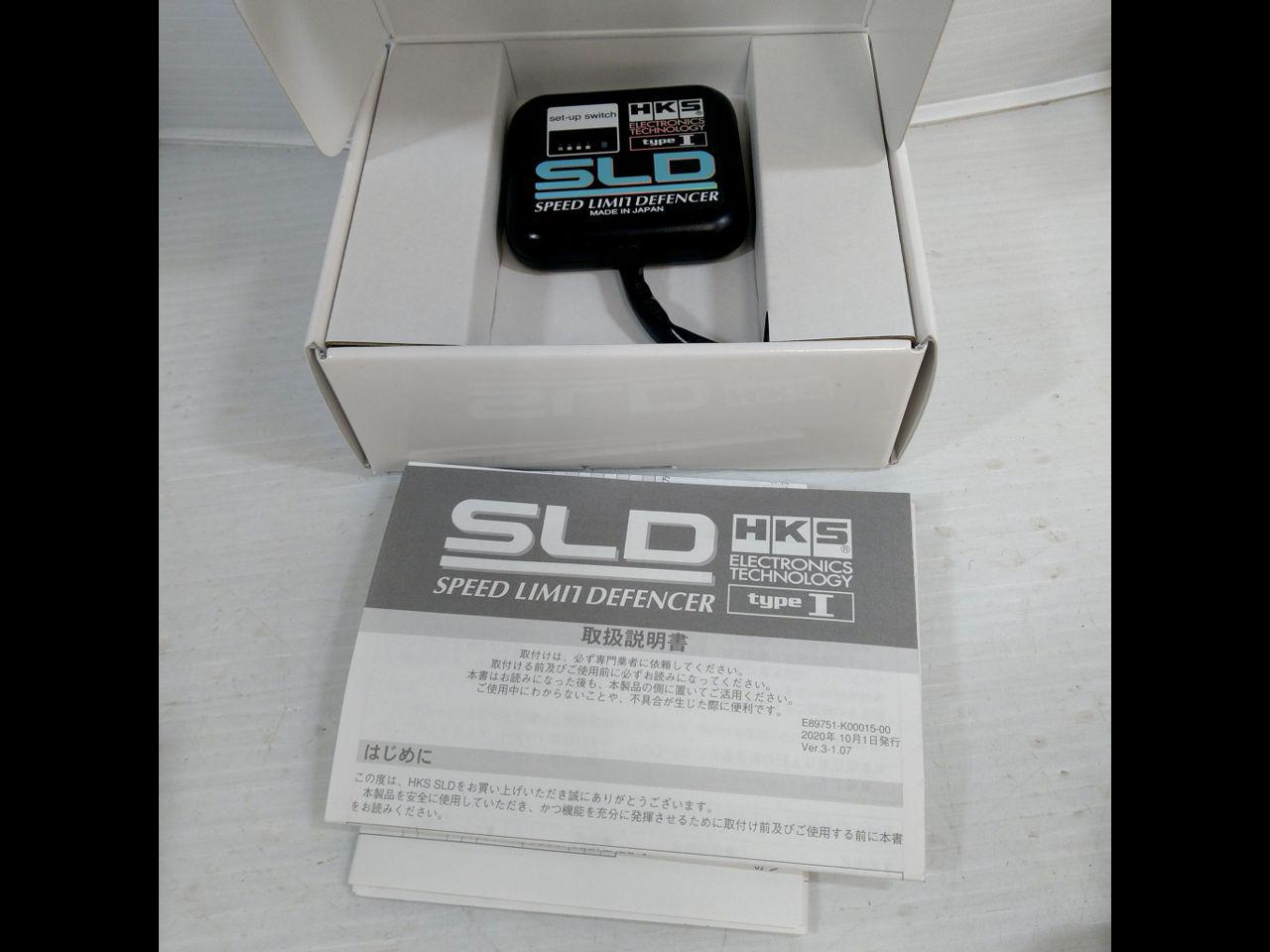 HKS SLD SPEED LIMIT DEFENCER Type1 | カー用品 電装系 電装パーツを通販で購入する | 中古カー＆バイク用 ...
