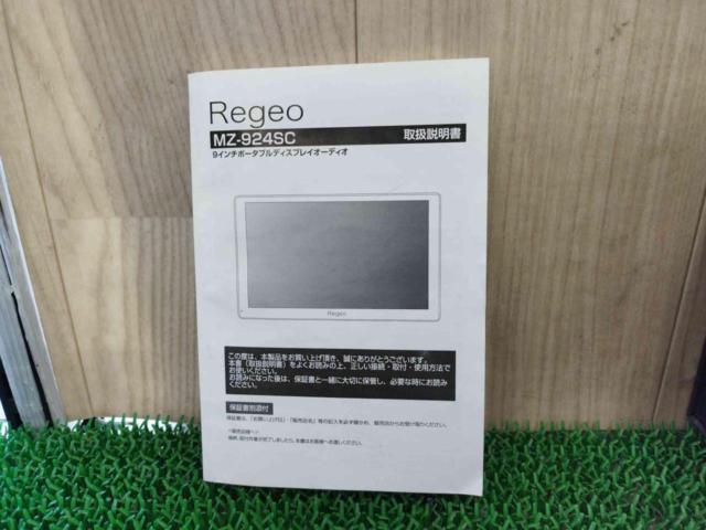 ★9インチ★Regeo 9インチ ポータブルディスプレイオーディオ MZ-924SC | 中古品 | アップガレージ 岐阜可児店 | カー用品 カーナビ(非地デジ） ポータブルナビ(非地デジ ...