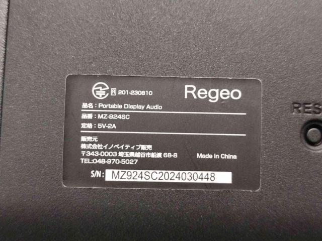 ★9インチ★Regeo 9インチ ポータブルディスプレイオーディオ MZ-924SC | 中古品 | アップガレージ 岐阜可児店 | カー用品 カーナビ(非地デジ） ポータブルナビ(非地デジ ...