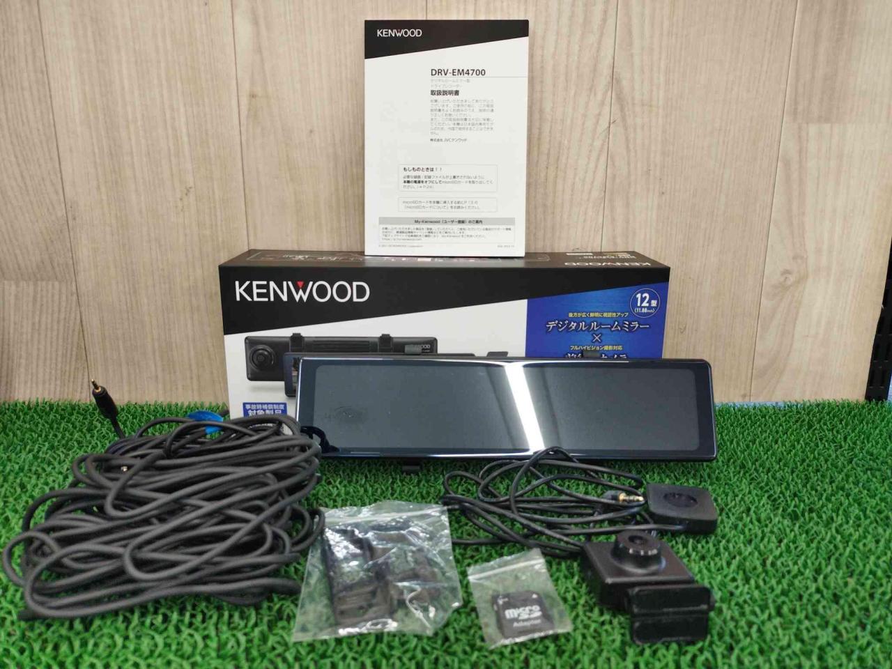 KENWOOD DRV-EM4700 ミラー型前後ドライブレコーダー | カー用品 カーAVアクセサリー ドライブレコーダーを通販で購入する | 中古カー＆バイク用品の販売ならアップガレージ