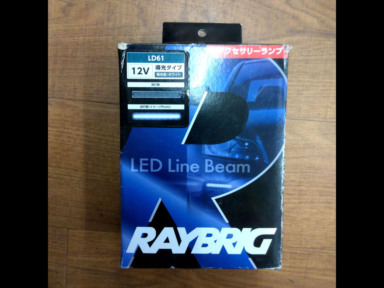 RAYBRIG LEDラインビーム 導光タイプ LD61 | カー用品 バルブ・HID LEDバルブを通販で購入する | 中古カー＆バイク用品の販売ならアップガレージ