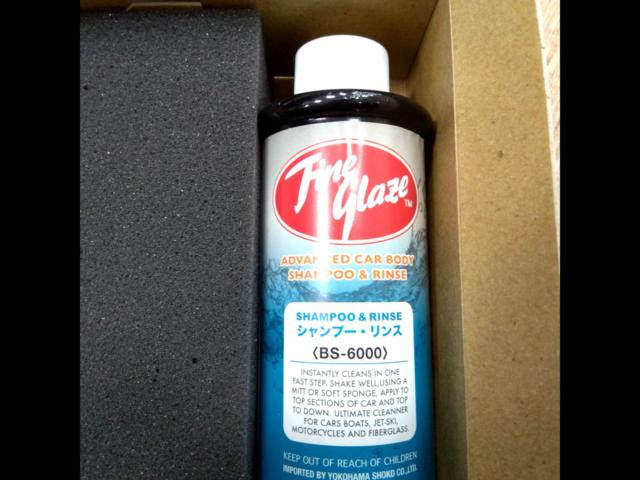 FG COATING KIT | カー用品 メンテナンス 洗車用品を通販で購入する | 中古カー＆バイク用品の販売ならアップガレージ