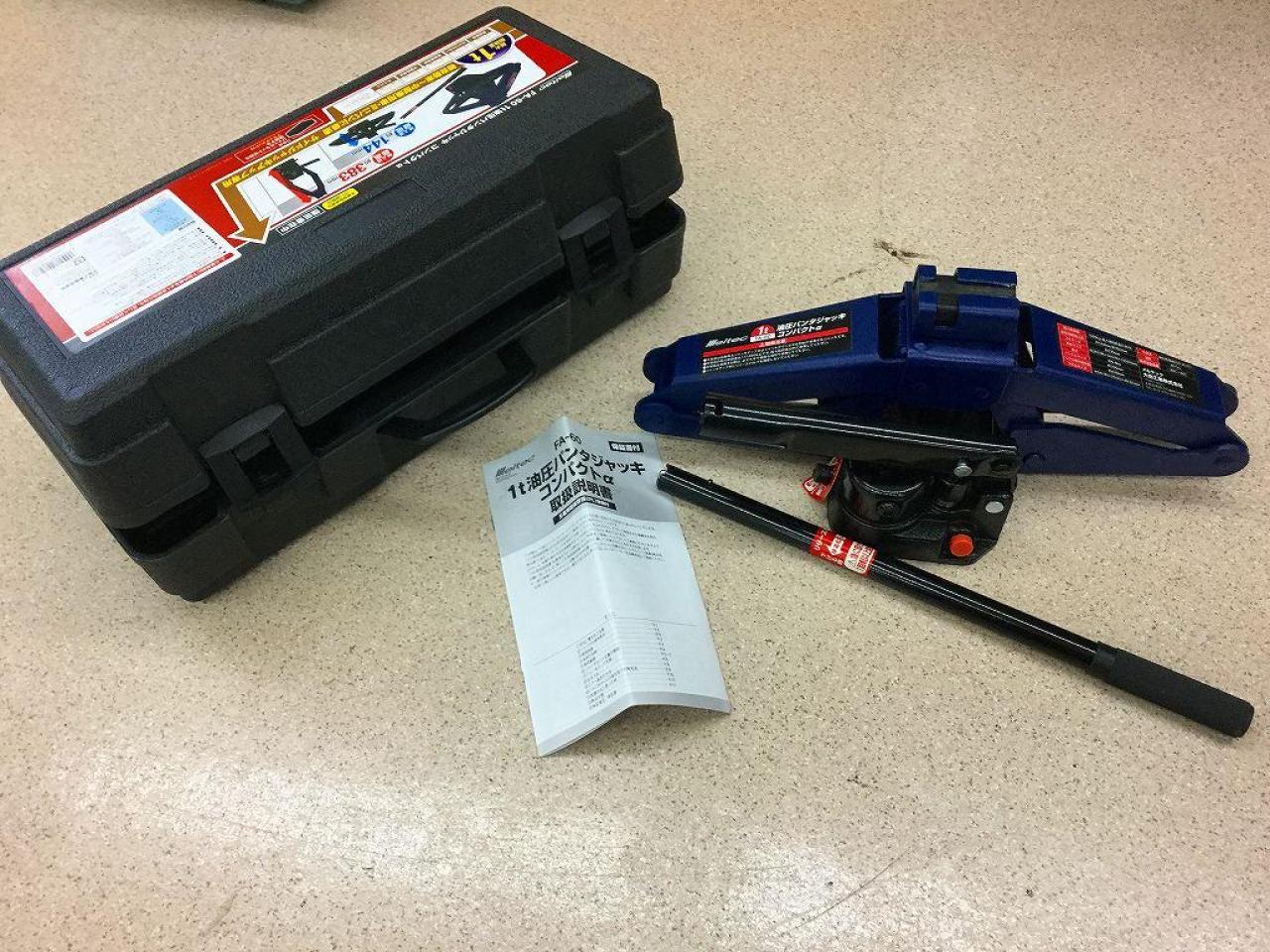 大自工業株式会社 Meltec FA-60 1t油圧パンタジャッキ コンパクトα | カー用品 メンテナンス 工具を通販で購入する | 中古カー＆バイク用品の販売ならアップガレージ