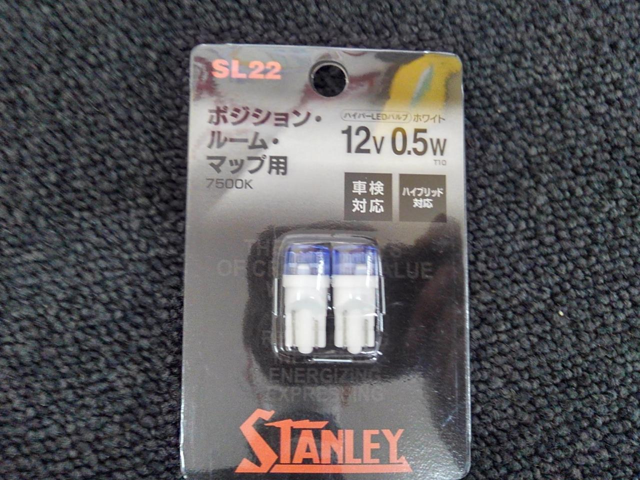 【STANLEY】 SL22 T10用 LEDバルブ 7500K | カー用品 バルブ・HID LEDバルブを通販で購入する | 中古カー ...