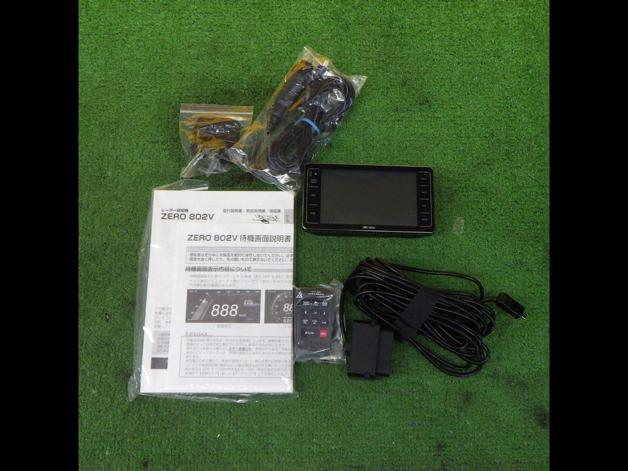 【R6年8月プライスダウン!!!】COMTEC(コムテック) ZERO 802V | 中古品 | アップガレージ 静岡店 | カー用品 電装系 レーダー探知機を通販で購入する | 中古カー ...