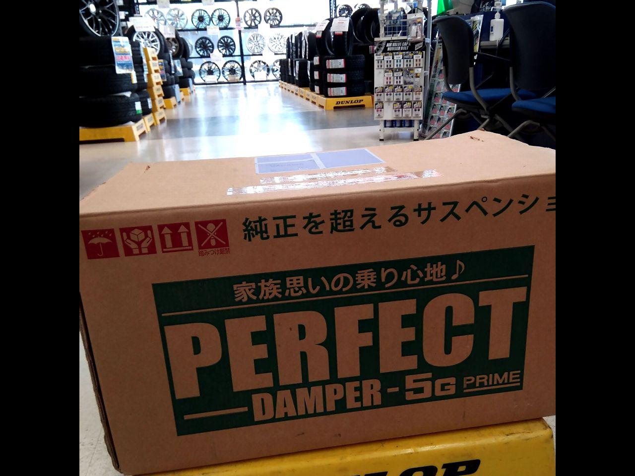 AXIS STYLING Perfect Damper 5G PRIME 全長調整式車高調 未使用 X05026 | カー用品 足まわり 車高調を通販で購入する | 中古カー＆バイク用品の販売 ...